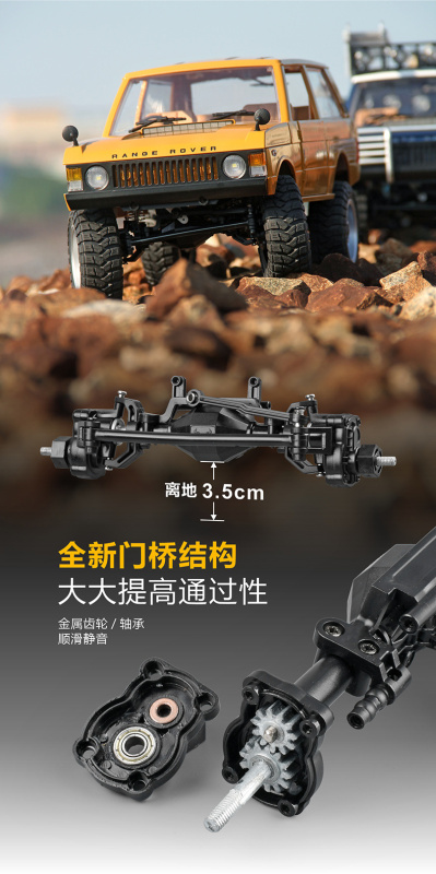 全新 莽牛 MN Model 1:12 MN168 LAND ROVER 路虎 攬勝 攀爬車 | 聯動指揮燈 | 2.4Ghz 遙控 | 4輪 ...