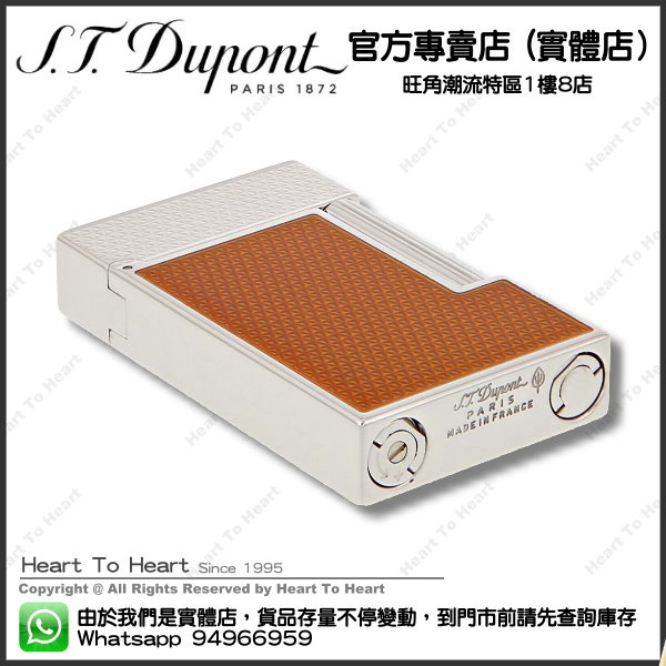 S.T. Dupont 打火機官方專賣店 - ST Dupont 打火機官方專賣店香港 Heart To Heart