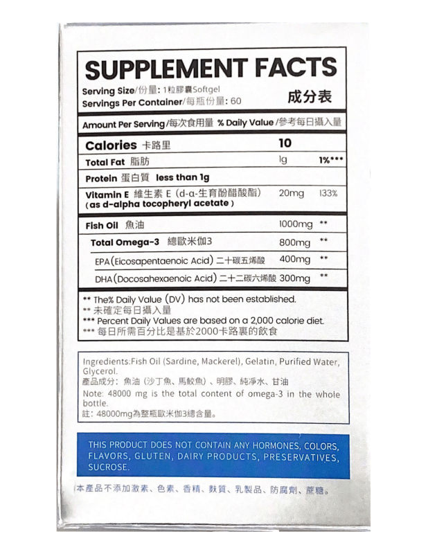 Losoki - Omega-3 深海魚油丸｜高含量｜歐米茄3非魚肝油｜呵護心腦眼與血管健康 - Yespot - 維生素、美白營養補充劑 ...
