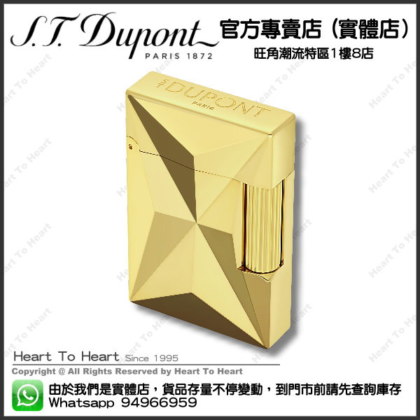 S.T. Dupont 打火機官方專賣店 - ST Dupont 打火機官方專賣店香港 Heart To Heart