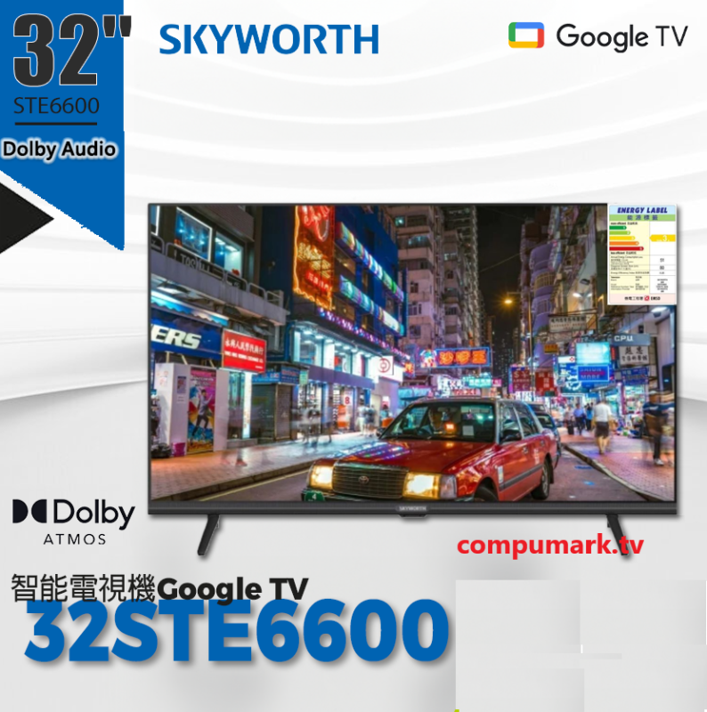 Price網購 - Skyworth 32"STE6600 (送藍牙耳筒)高清智能電視 Google TV 32STE6600