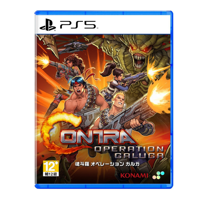 PS5/NS《魂斗羅:加盧加行動》Contra: Operation Galuga - Hang Sing Tai Po : PlayStation Platinum Shop