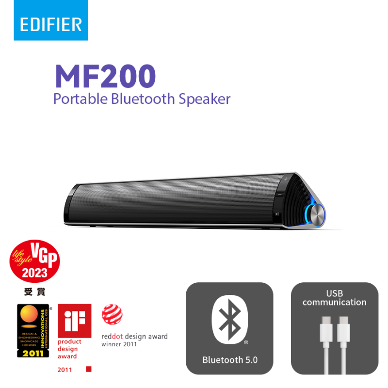 Price網購 - Edifier MF200 Portable Speaker (銀色)