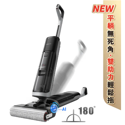 Dreame 追覓 H14 Pro AI雙助力平躺洗地旗艦機 (熱水版) - KoolBOX