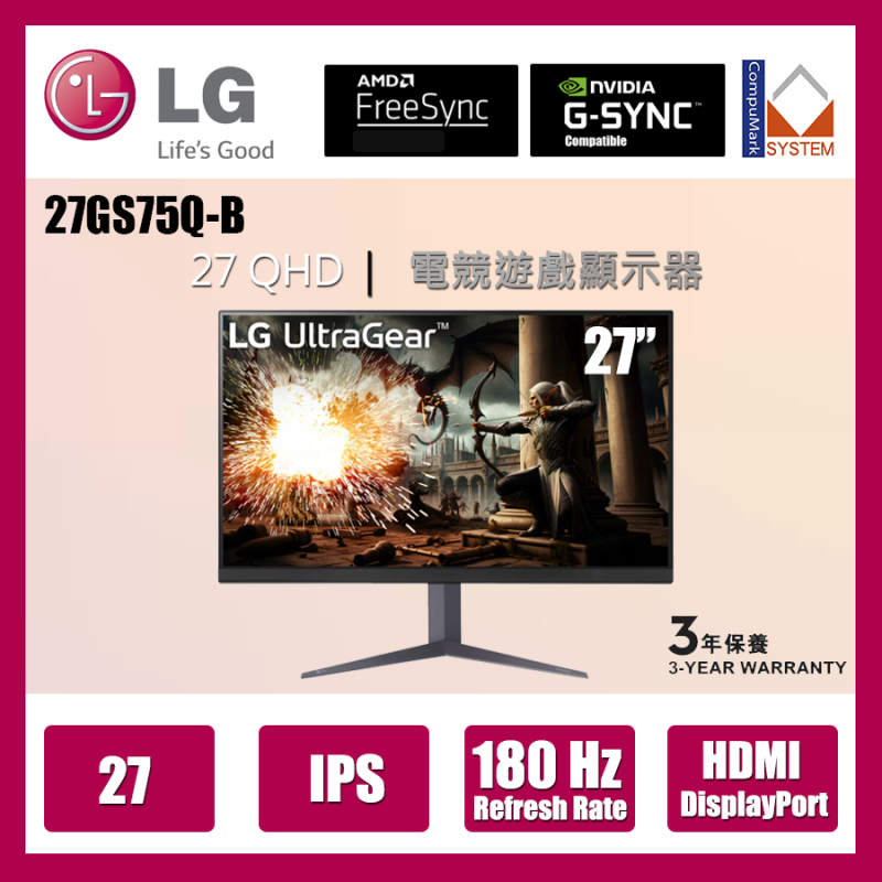Price網購 - LG 27吋 UltraGear QHD IPS 1ms 180Hz (O/C 200Hz) HDR10 遊戲顯示器 ...