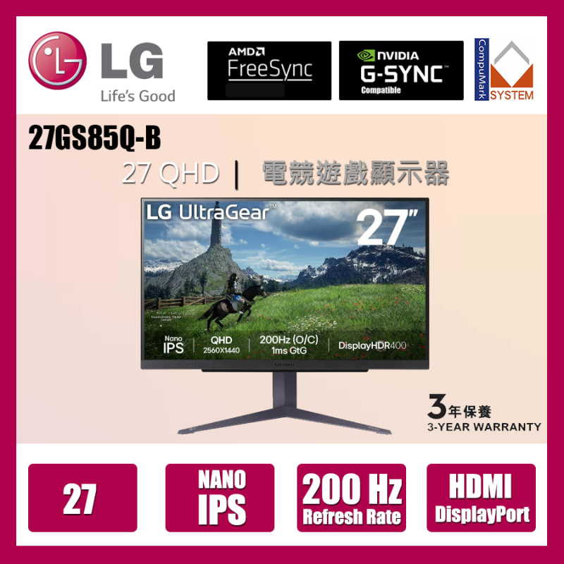 Price網購 - LG 27吋 UltraGear QHD Nano IPS 1ms 200HzO/C DisplayHDR 400 遊戲 ...