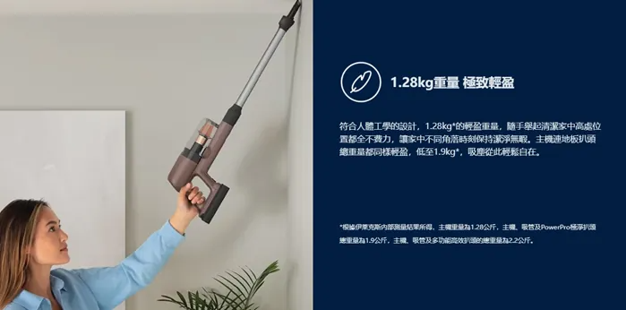 Price網購 - UltimateHome EFP71512 700 極致輕量強效無線吸塵機 Electrolux 71512