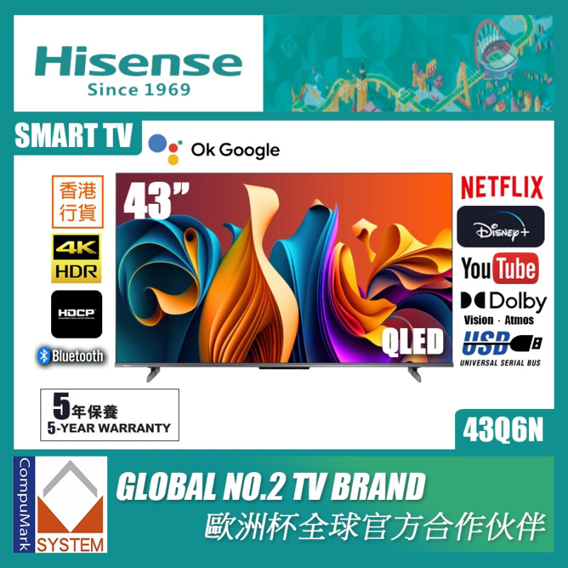 Price網購 - Hisense 43" Q6N QLED Google TV 4K智能電視 ( 送 藍芽耳筒 掛牆架 ) 43Q6N (2024)
