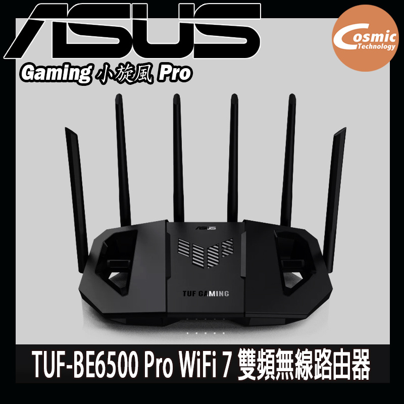 Price網購 - ASUS Gaming 小旋風Pro TUF-BE6500 Pro WiFi 7 雙頻無線路由器