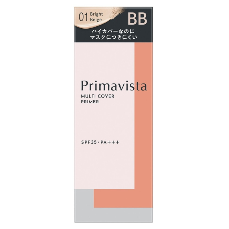 Price網購 - Primavista 5合1完美遮蓋底霜 01 (亮肌色) SOFINA Multi Cover Primer (日本製)