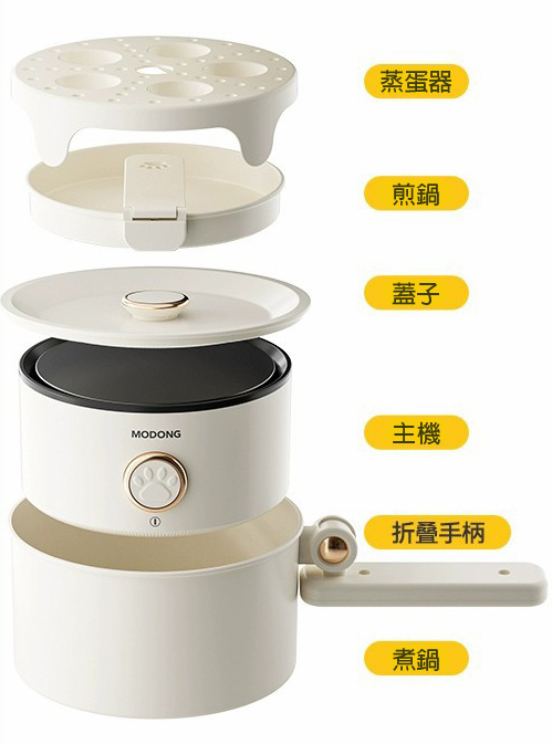 MODONG 摩動 MD-BXG202 便攜旅行鍋 - MetaMall 元商城