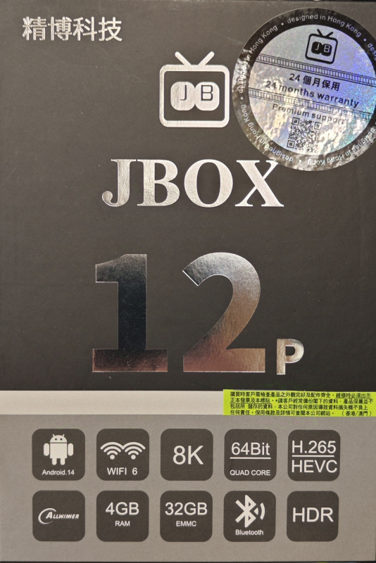 (全新行貨免運費) 精博科技 JBOX 12P TV ANDROID BOX 12 代智能語音電視盒子 - SV Shop