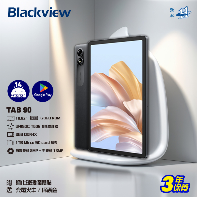 Price網購 - BLACKVIEW TAB90 Tablets UNISOC T606 , OCTA-CORE 8GB RAM ...