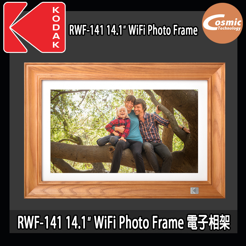Price網購 - Kodak RWF-141 14.1″ WiFi Photo Frame 電子相架