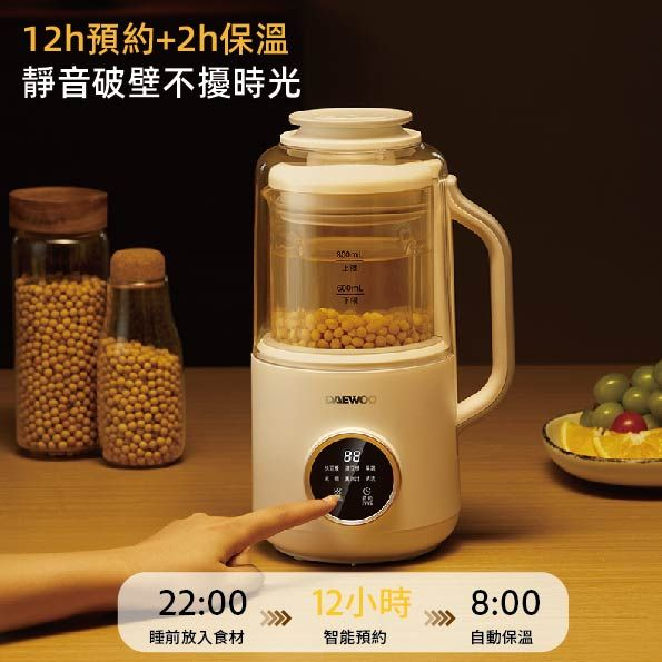 Price網購 - DAEWOO DY-SM08多功能料理破壁機