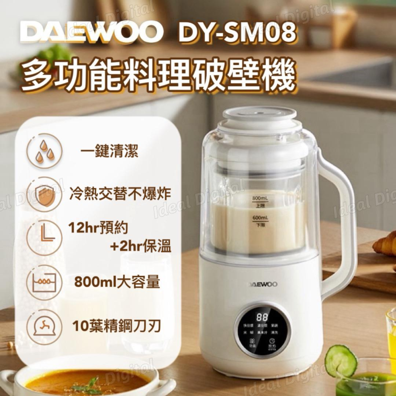 Price網購 - DAEWOO DY-SM08多功能料理破壁機