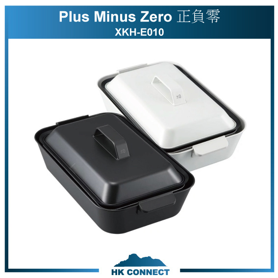 Price網購 - 【全港免運】Plus Minus Zero ±0 正負零 XKH-E010多功能料理鍋【原裝行貨】