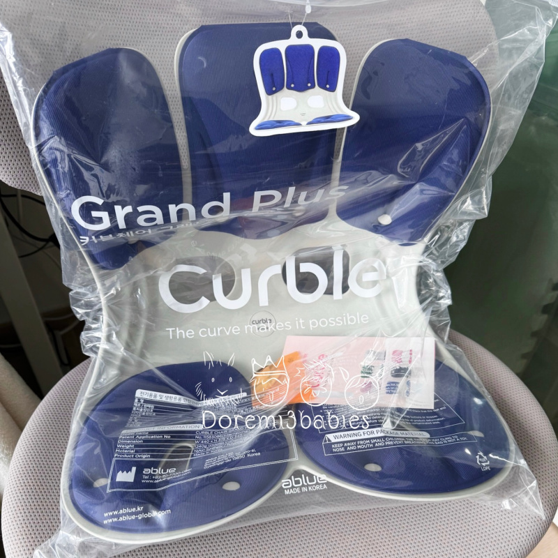 Curble GRAND PLUS 升級 護腰坐墊 1+1套裝 ｜ doremi3babies 三寶嬰幼兒用品 - Doremi三寶嬰幼兒用品