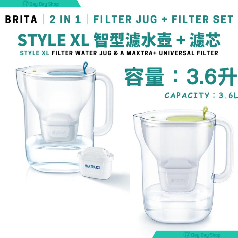BRITA - Style 3.6L water filter LED 智型濾水壺 - Day Day Shop