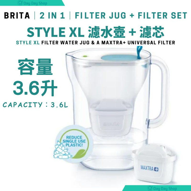 BRITA - Style 3.6L water filter LED 智型濾水壺 - Day Day Shop