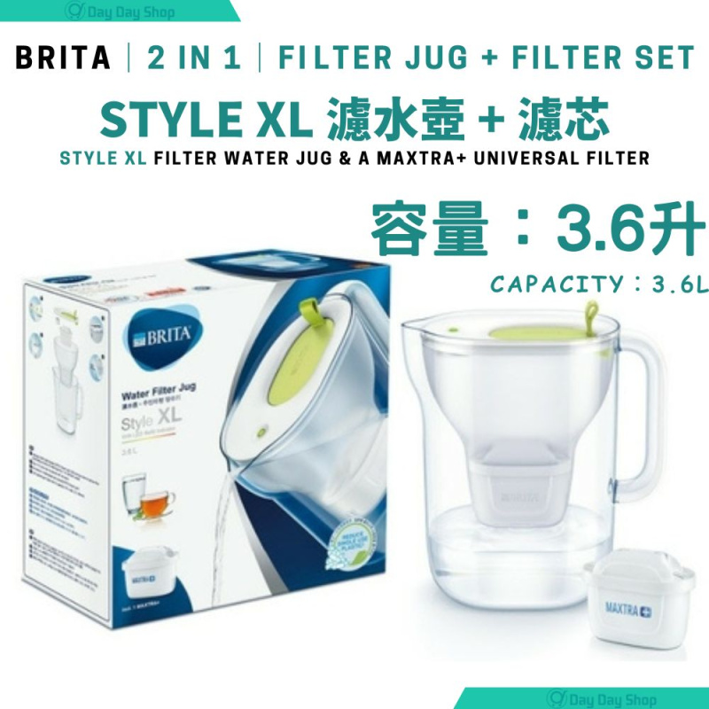 BRITA - Style 3.6L water filter LED 智型濾水壺 - Day Day Shop