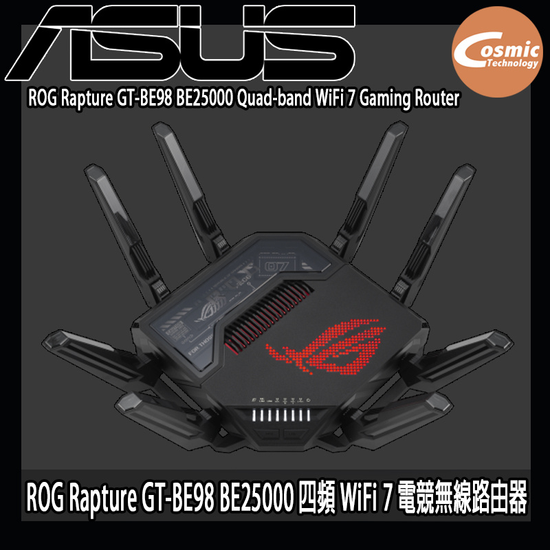 Price網購 - Asus ROG Rapture GT-BE98 BE25000 四頻 WiFi 7 電競無線路由器