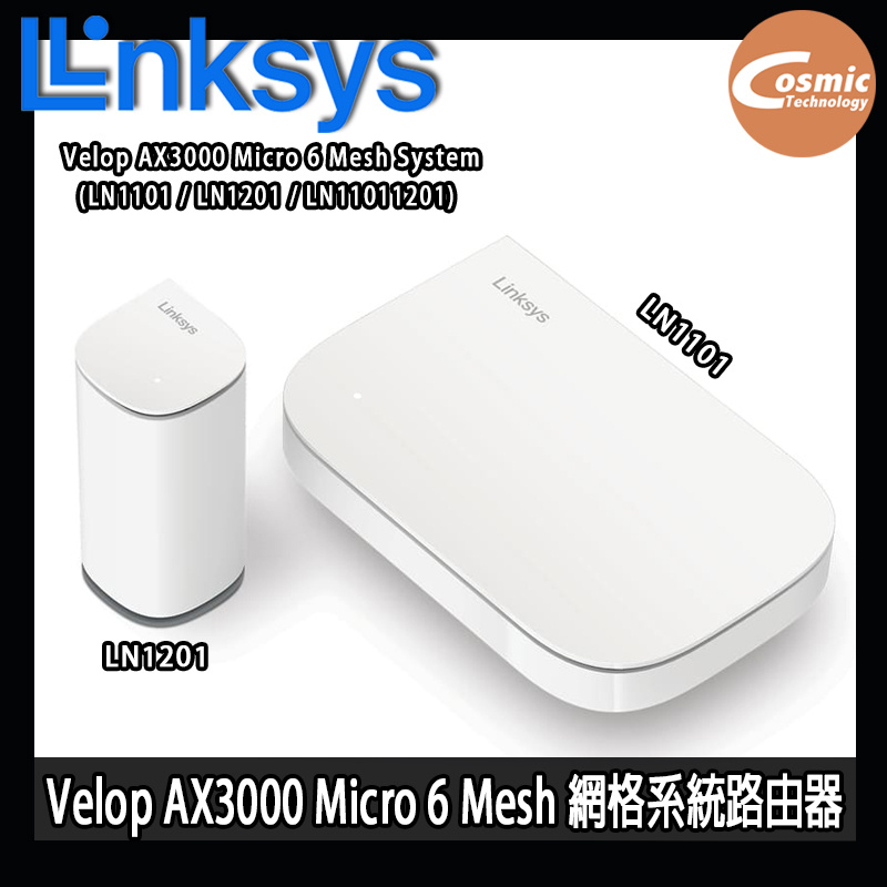 Price網購 - Linksys Velop AX3000 Micro 6 Mesh 網格系統路由器 (LN1101 / LN1201 ...