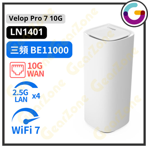 Price網購 - Linksys Velop Pro 7 [LN1401] 三頻 10G BE11000 Mesh WiFi 7 路由器 (10G X1, 2.5G X 4)