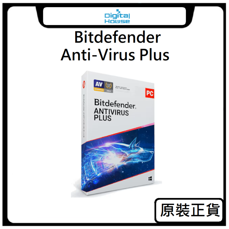 Bitdefender Anti-Virus Plus 2年盒裝版 - Digital House 數碼屋