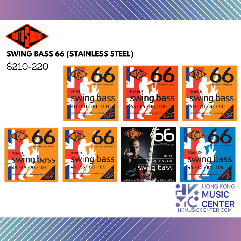Rotosound Swing Bass 66 (Stainless Steel Bass Guitar Strings) | 不銹鋼低音結他弦線 RS66 SM66 BS66 - Hong ...