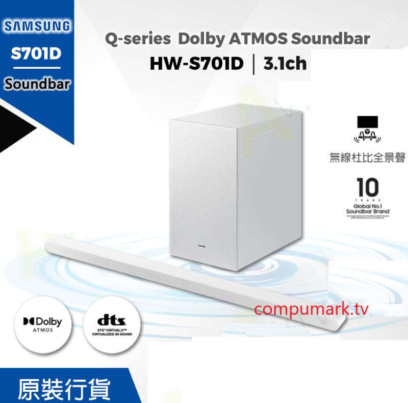 Price網購 - Samsung S-Series HW-S701D 3.1ch Soundbar HW-S701D/ZK (2024 ...