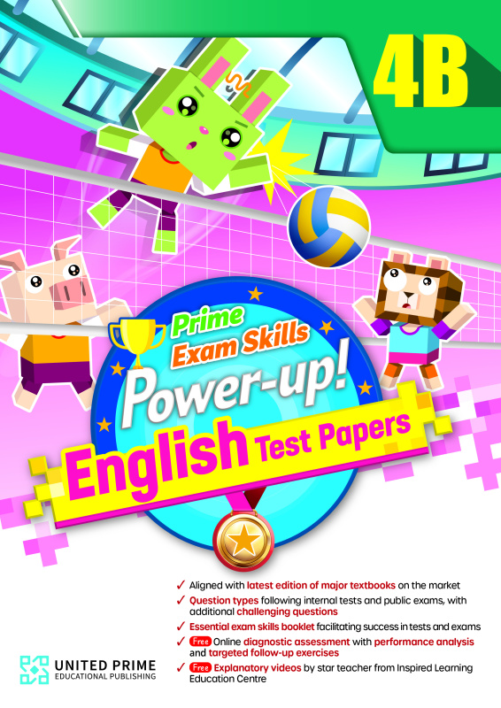 聯合培進 - Prime Exam Skills Power-up! English Test Papers (小一至小六可供選購) - 讀書 ...
