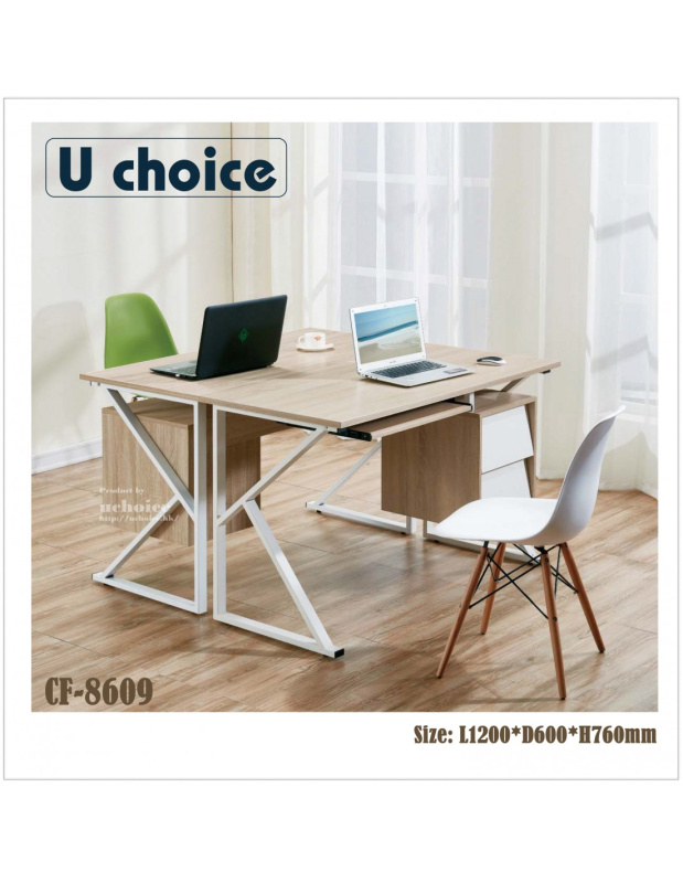 萬象行 CF-8609 書檯，電腦檯 - 萬象行 U CHOICE