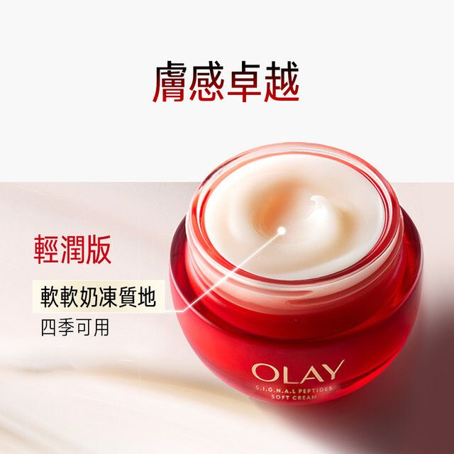 olay - 852美妝百貨