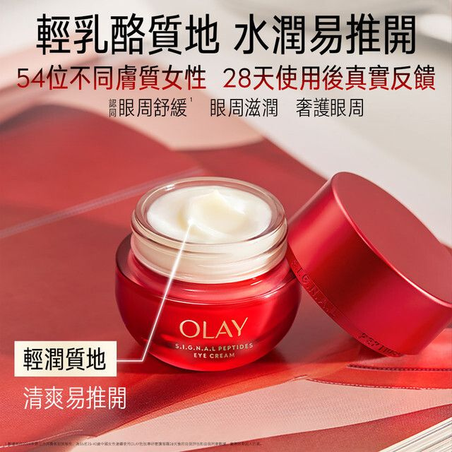 olay - 852美妝百貨