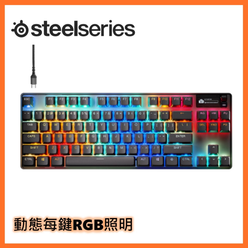 Price網購 - Steelseries Apex Pro TKL Gen3 電競鍵盤