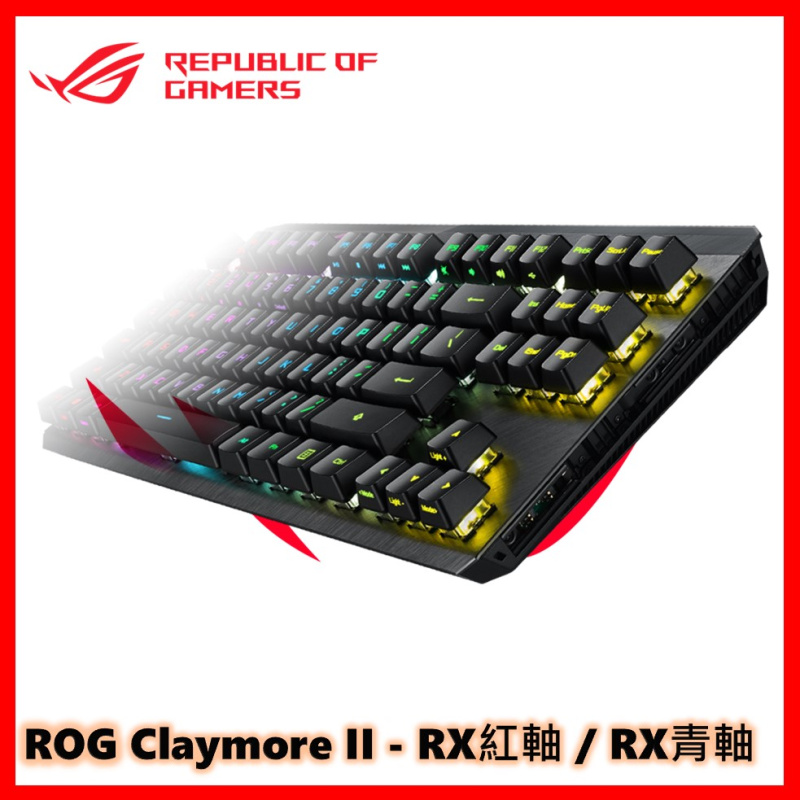 Price網購 - ASUS ROG Claymore II 模組化 80%/100% 無線電競鍵盤 [RX紅軸 / RX青軸]