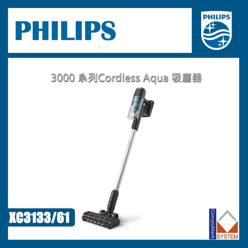 Price網購 - Philips飛利浦 XC3133/61 3000 系列 Cordless Aqua 無線吸塵機 拖地配件