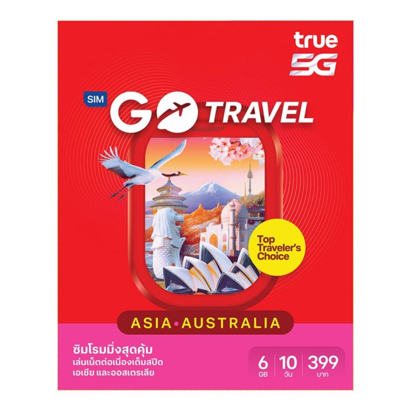 (亞洲多國)TRUEMOVE H 6GB/10天 5G數據漫遊卡 - Shop24號舖