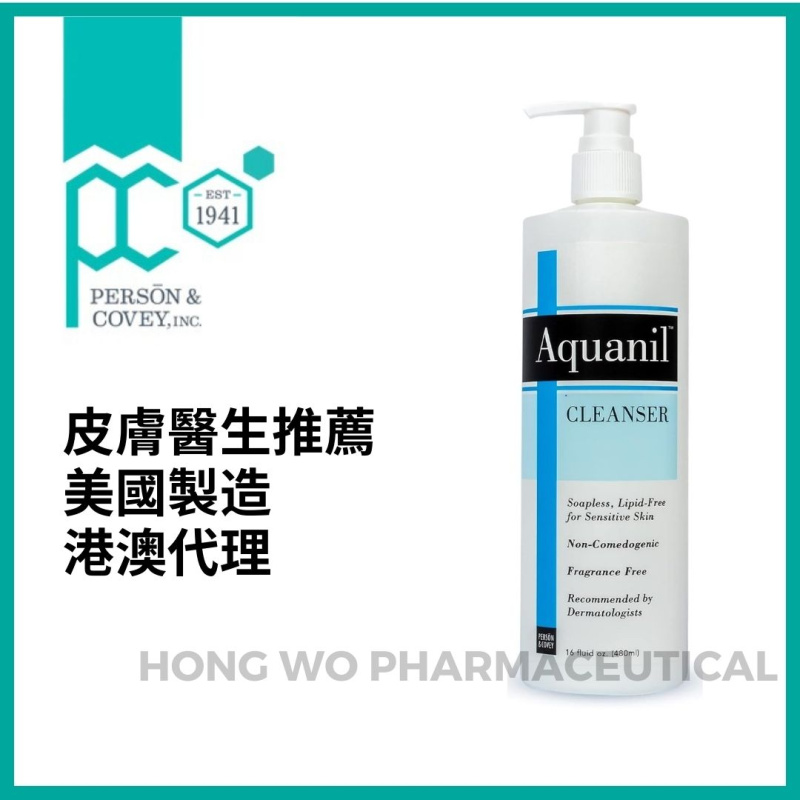 Aquanil Cleanser 滋潤潔膚液 480ml - 康和醫藥科技有限公司