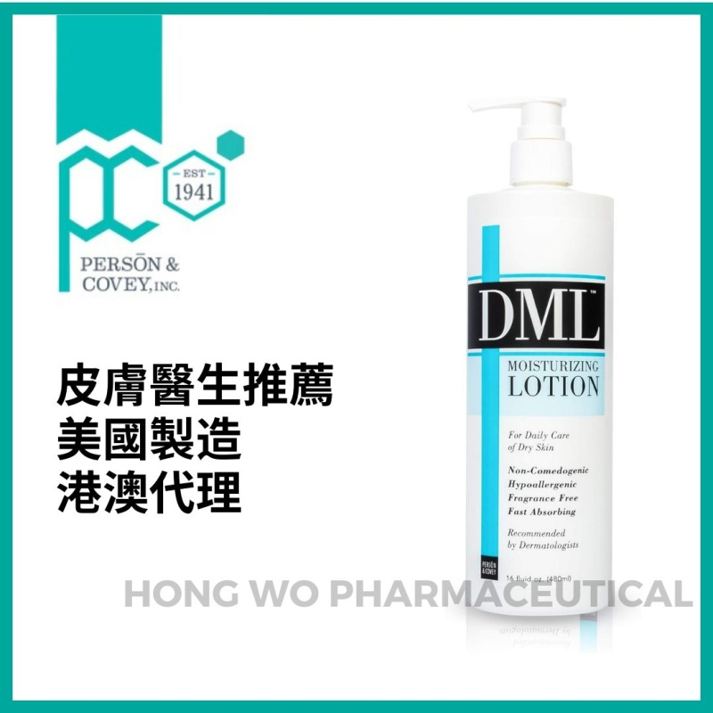 DML Moisturizing Lotion 潤膚乳 480ml - 康和醫藥科技有限公司