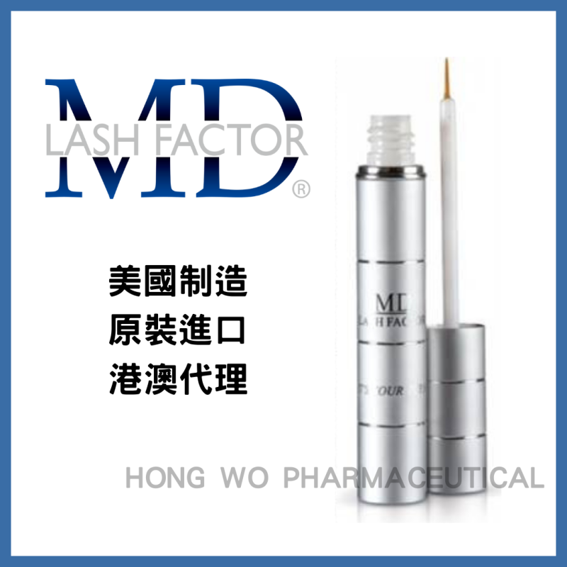 MD Lash Factor Eyelash Conditioner 增長睫毛精華液 5.91ml - 康和醫藥科技有限公司