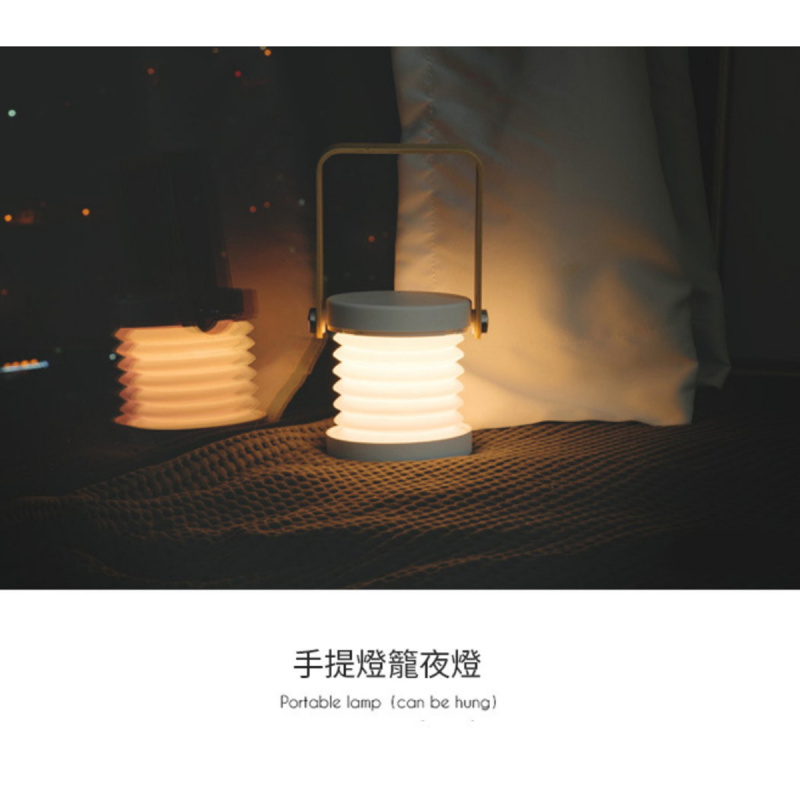 日系手提伸縮燈籠夜燈 (米白) 台燈，夜燈，燈籠，燈飾，智能燈，USB充電燈，手提燈 - Buyhome