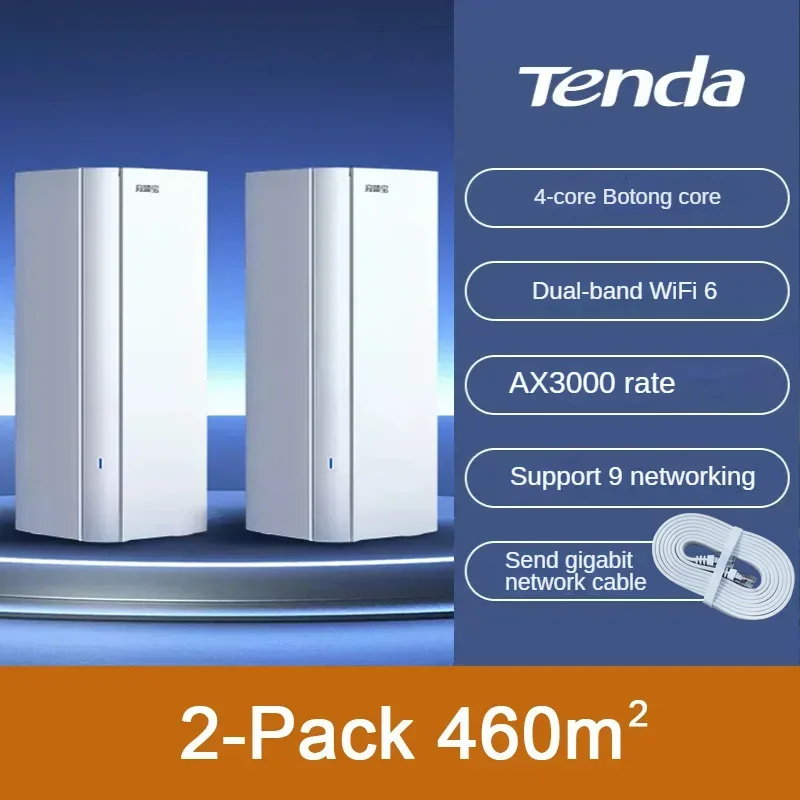 騰達AX3000 Wifi6千兆酣暢全家用Mesh路由器5G 2402Mbps系統高速體驗覆蓋5500.ft EX12EM12 - 豐盛數碼電器