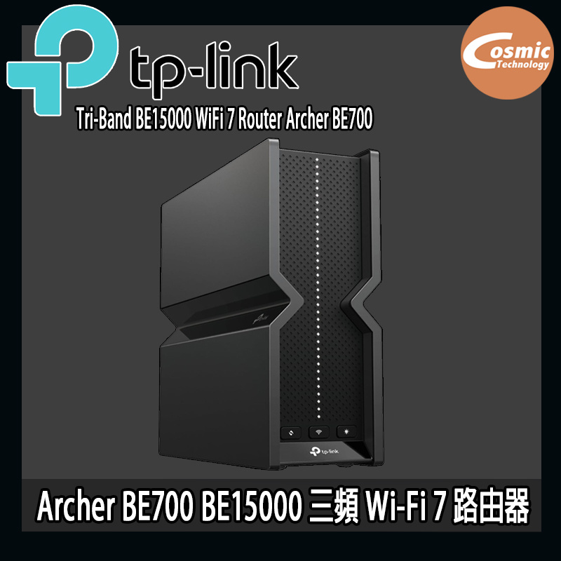 Price網購 - TP-Link Archer BE700 BE15000 三頻 Wi-Fi 7 路由器