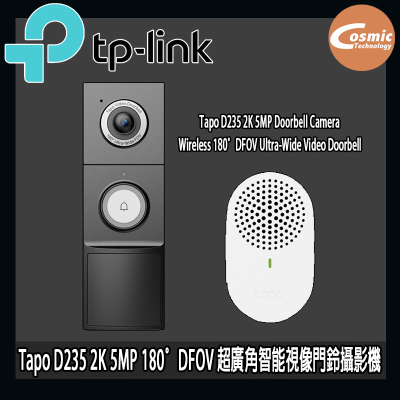 Price網購 - TP-Link Tapo D235 2K 5MP 180°DFOV 超廣角智能視像門鈴攝影機
