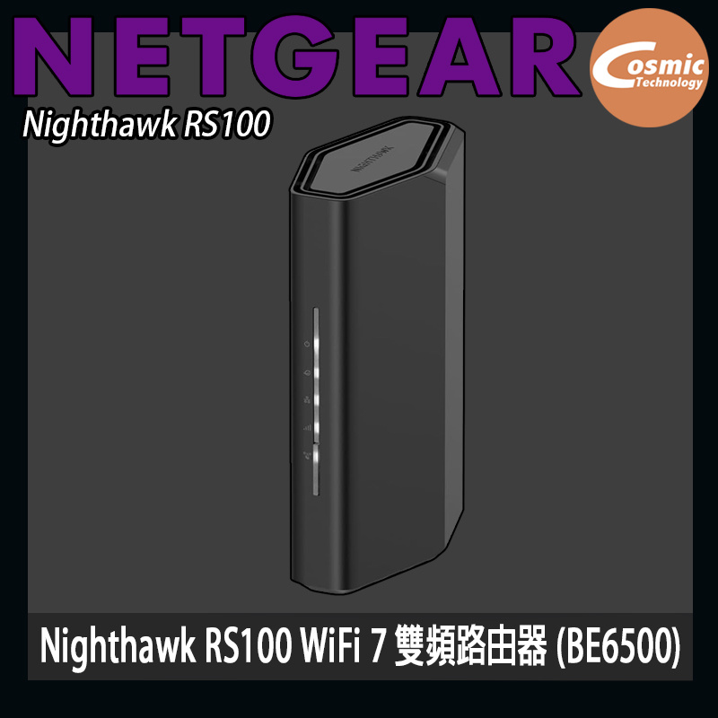 Price網購 - NETGEAR Nighthawk RS100 WiFi 7 雙頻路由器 (BE6500, 3.6 Gbps)【Price ...