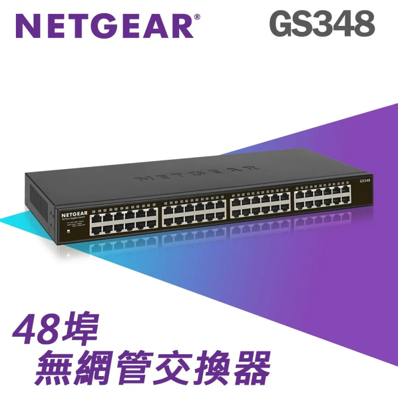 NETGEAR - GS348 48 port Gigabit Unmanaged Switch, Fanless (with Rack ...
