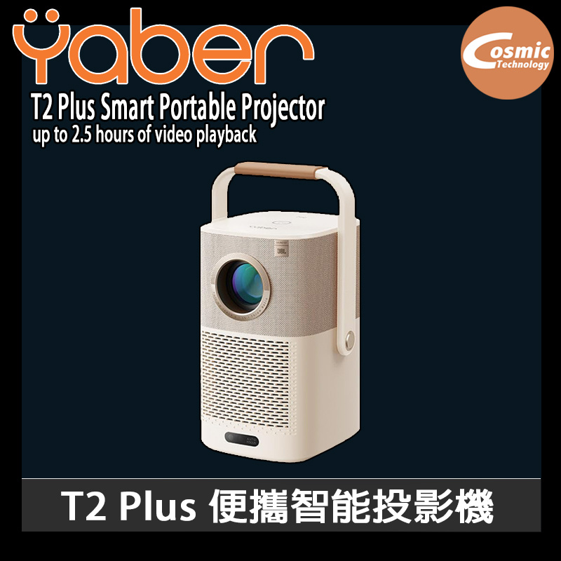 Price網購 - Yaber T2 Plus 便攜智能投影機
