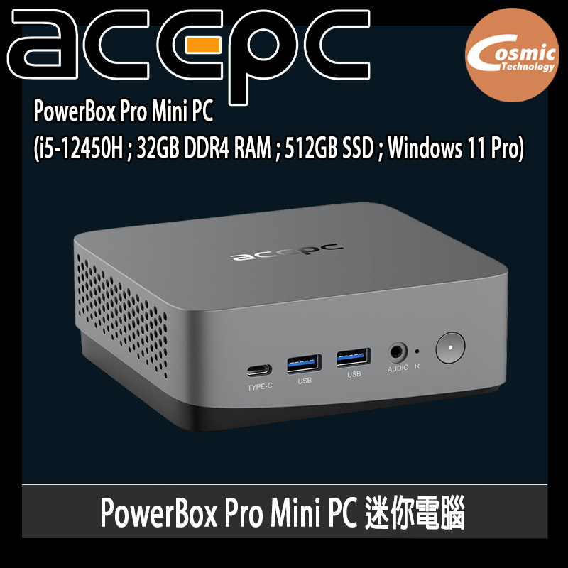Price網購 - ACEPC PowerBox Pro Mini PC 迷你電腦 ( i5-12450H / 32GB DDR4 ...